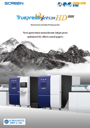 Truepress Jet520HD mono | SCREEN Graphic Solutions Co., Ltd.